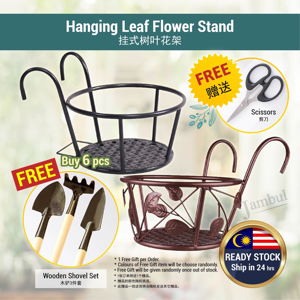 Hanging Leaf Flower Stand Window Decoration Garden Flower Pot Pot Rack ...