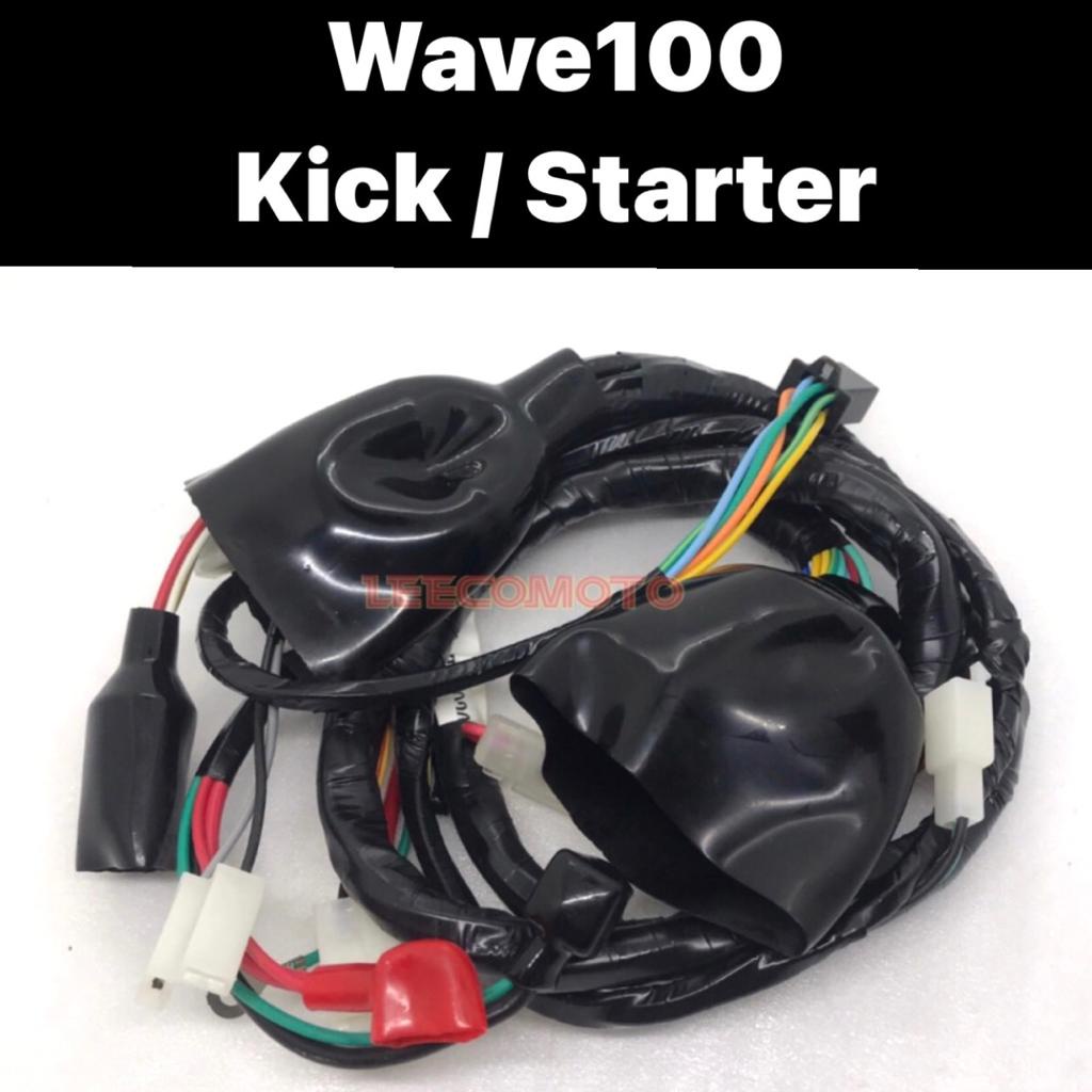Wave100 Wave 100 Harness Body Wiring Set - Kick Starter / Electric ...
