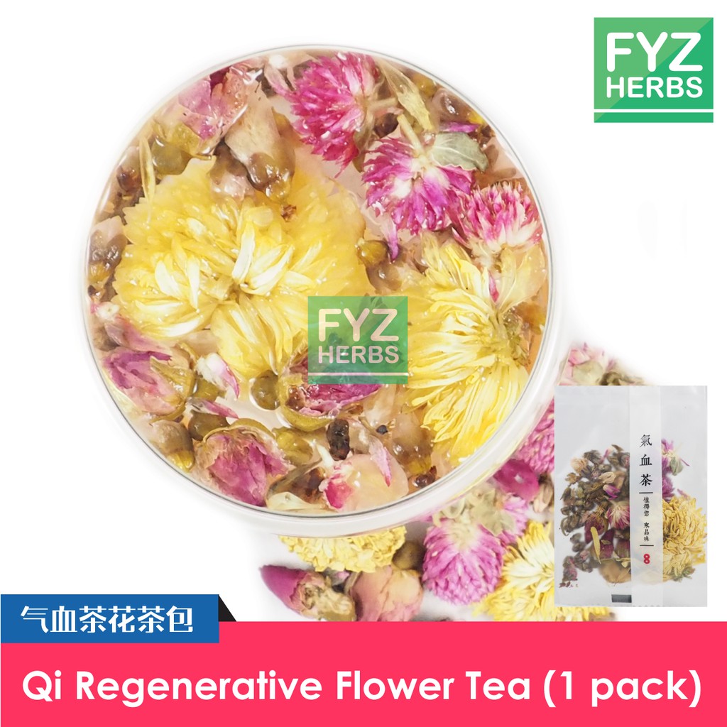Qi Regenerative Flower Tea (1 pack) 气血茶花茶包 (1包1杯) | Shopee Malaysia