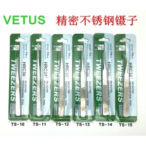 Vetus HRC30 TS-11 TS-13 High elastic acid & alkali resistant stainless ...