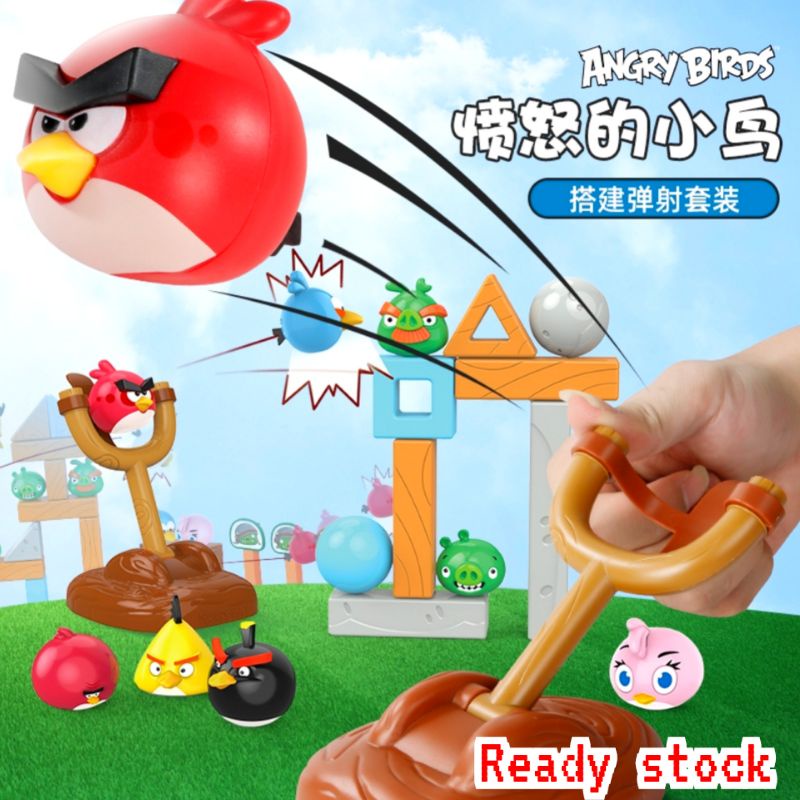 Angry Birds Toy Space Edition Catapult Blocks 愤怒的小鸟玩具太空版弹射器积木 | Shopee ...
