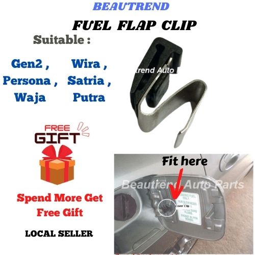 Proton Wira Gen 2 Waja Persona Perdana Satria Fuel Flap Clip PintuTanki ...