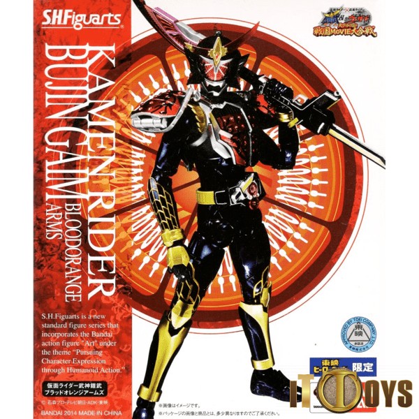 Bandai Tamashii Exclusive S.H.Figuarts Masked Rider Gaim Kamen Rider ...