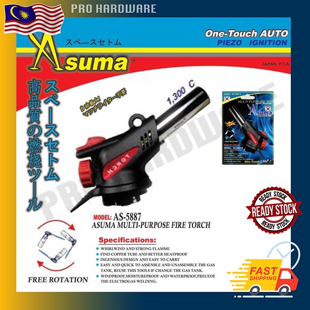 ASUMA METAL FLAME GUN/PROTA FLAME GUN/Butane Gas Torch Flaming Thrower ...