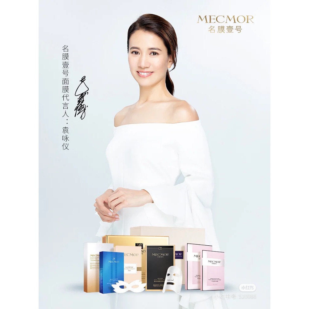 【V9 Mall】MECMOR 5pcs Sakura Hydrating Facial Treatment Mask 100% ...