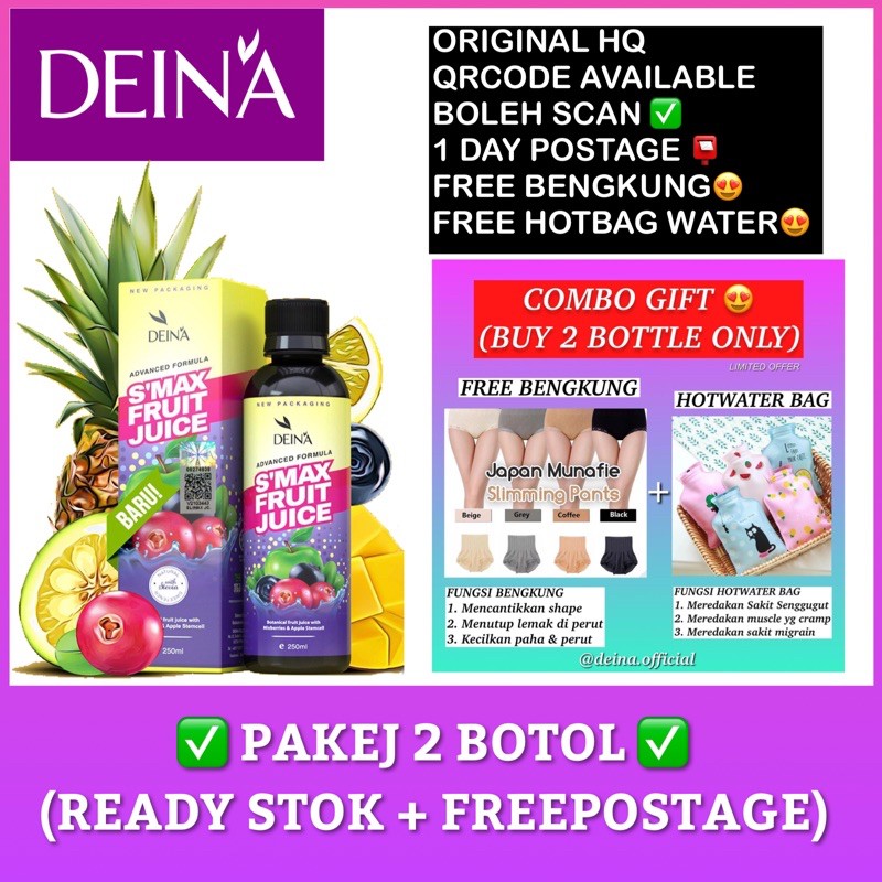 🔥HQ DEINA🔥 PAKEJ 2 BOTOL DEINA NEW PACKAGING 100% ORIGINAL | Shopee ...