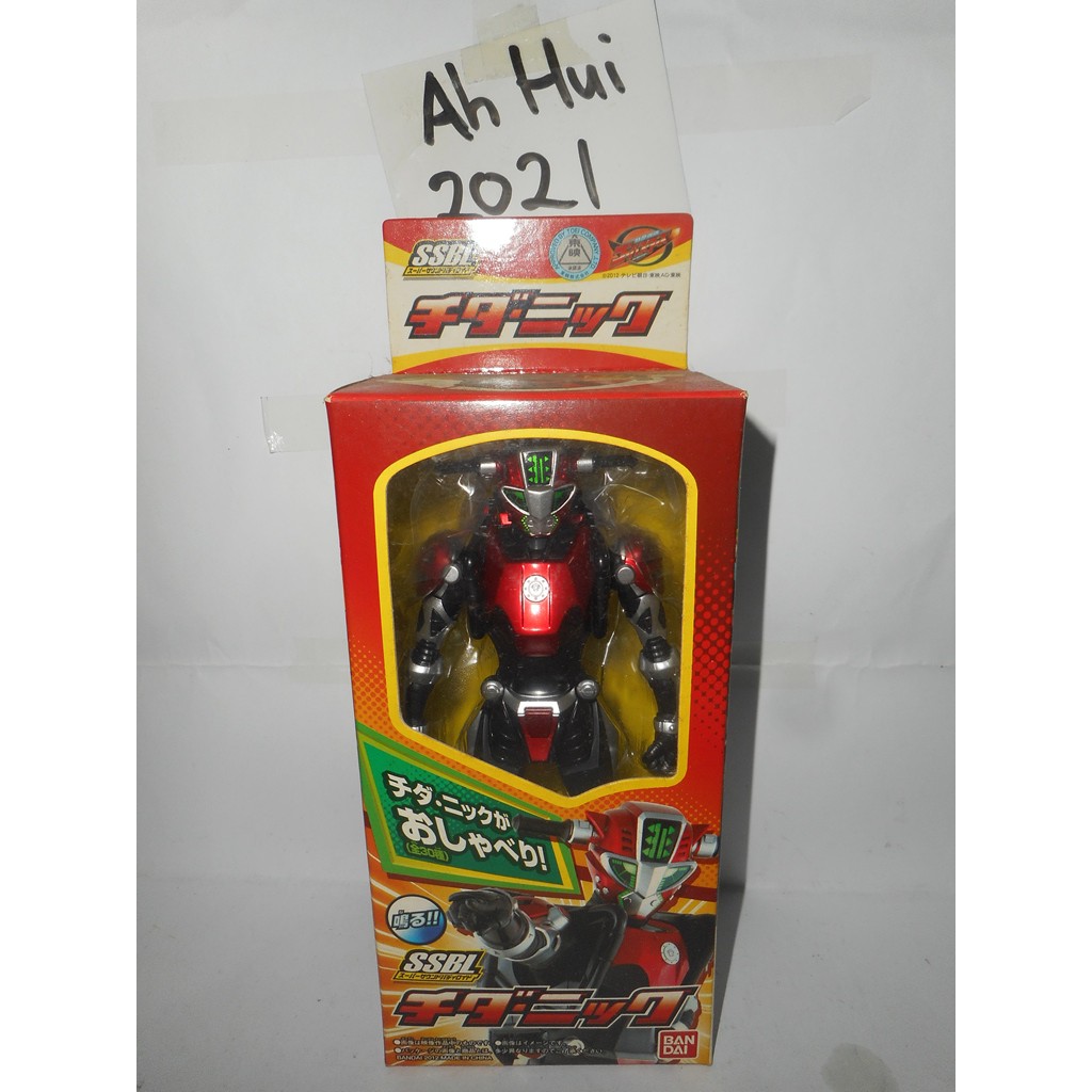 100% ORIGINAL BANDAI Power Ranger Beast Morphers/ Tokumei Sentai Go ...