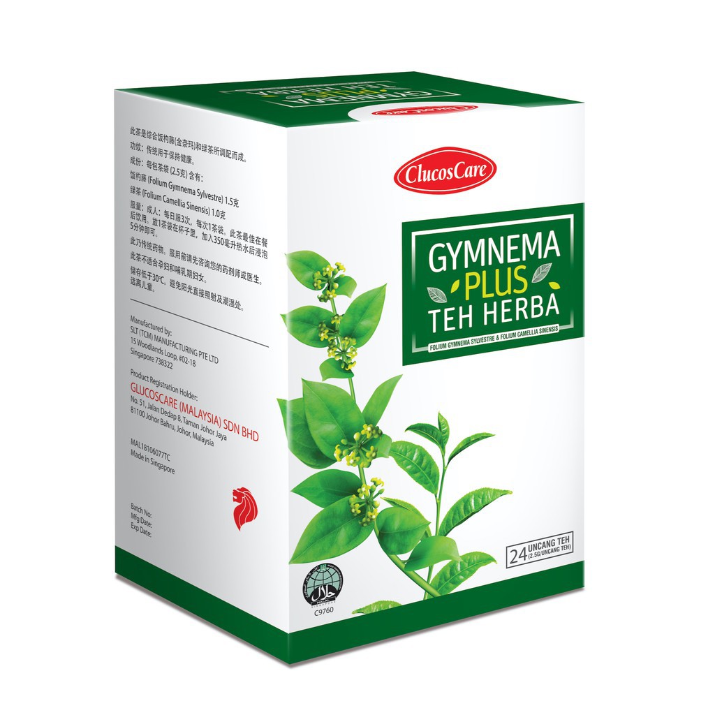 Gymnema Plus Herbal Tea 抗糖茶 2.5g x 24s WITHOUT/NO BOX/没有盒子, loose ...