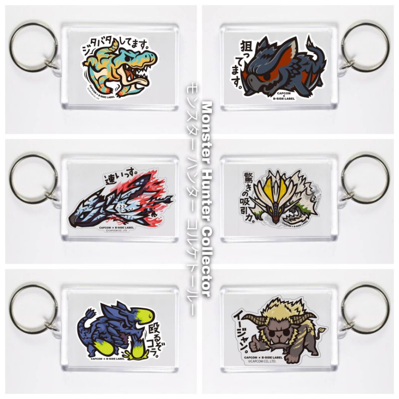 GANTUNGAN Acrylic Keychain - Monster Hunter Series (Can request image ...