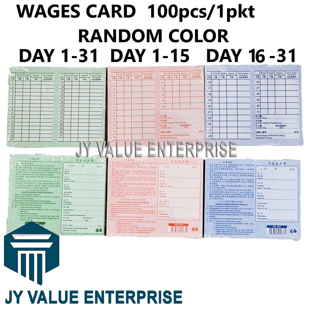 Worker Attendance Card Kad Rekod Pekerja (100 pcs/pkt) | Shopee Malaysia