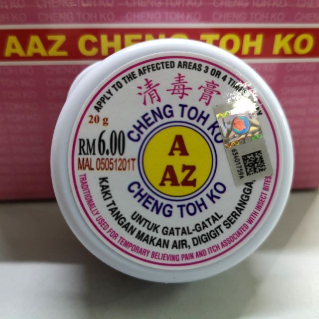 AAZ 清毒膏 CHENG TOH KO 20g EXP 07/2021 | Shopee Malaysia