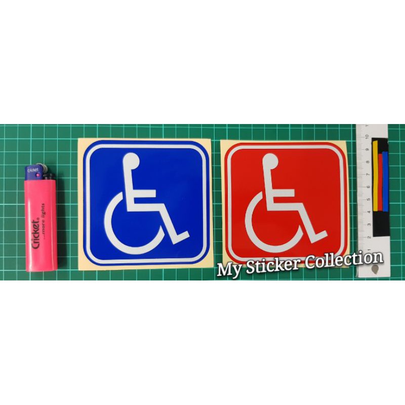 OKU (Empat Segi Reflective Colour) Tampal Luar/Paste outside (Red ...