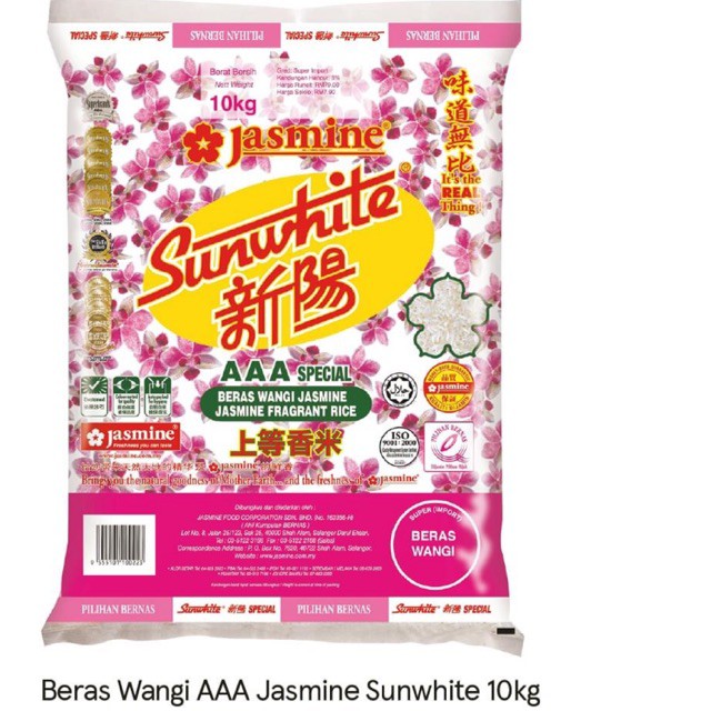 100% ORIGINAL Jasmine Sunwhite Fragrant Rice 10KG | Shopee Malaysia