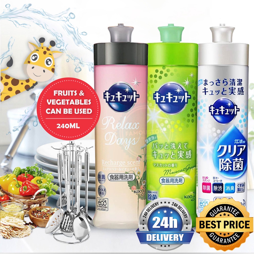 Kao Fruit Vegetable Cleanser Dishwashing Liquid Detergent Dishwash ...