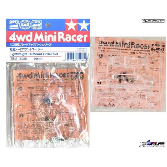 TAMIYA 15085 LIGHTWEIGHT HI MOUNT ROLLER SET | Shopee Malaysia