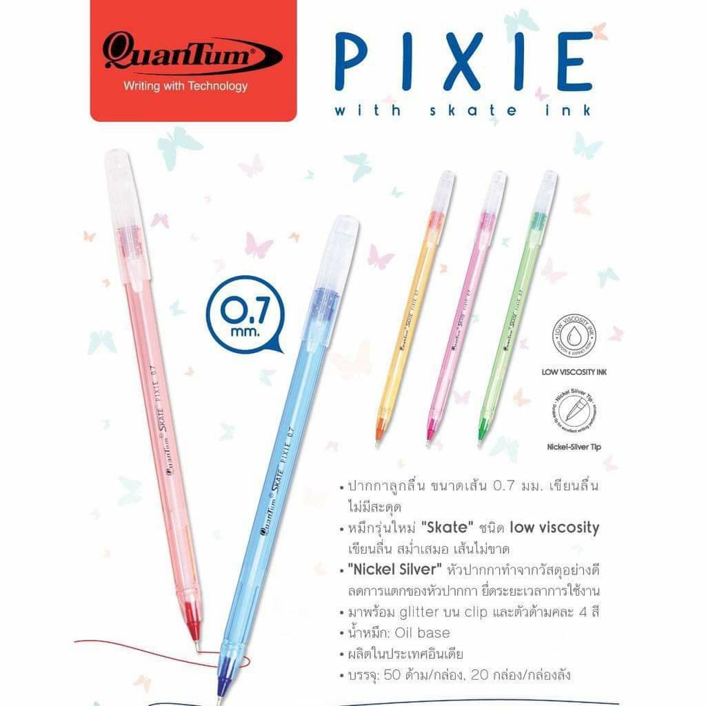 Quantum Pixy Skate Pen Blue 0.7 PIXIE Quantity (1 Pcs) | Shopee Malaysia