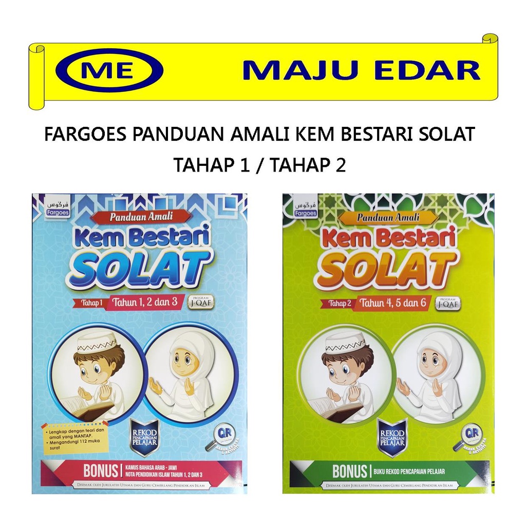 FARGOES PANDUAN AMALI KEM BESTARI SOLAT (TAHAP 1/TAHAP 2) PROGRAM J-QAF | Shopee Malaysia