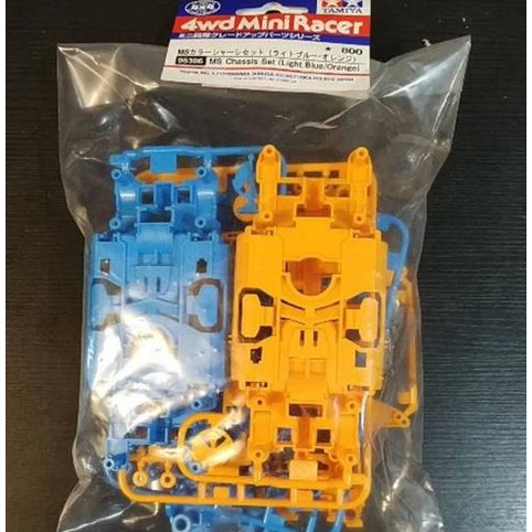 Tamiya MS Chassis Tamiya MSL Chassis Mini 4wd Pro Series 2 Set in Pack ...