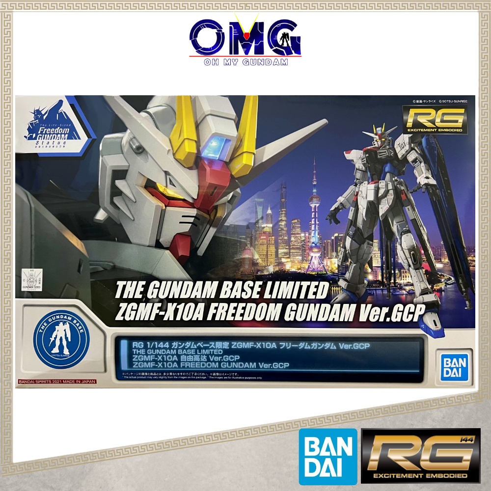Pbandai RG 1/144 Freedom Gundam Ver. GCP 61311 Premium Bandai Gundam Base Limited ZGMF-X10A ...