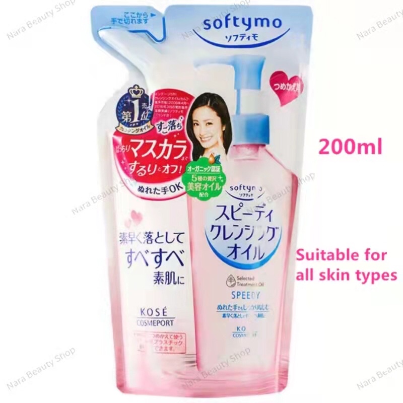 Kose Cosmeport Softymo Speedy Deep Cleansing Oil 200ml/230ml/Set 速效深层卸妆油[Ready Stock] | Shopee ...