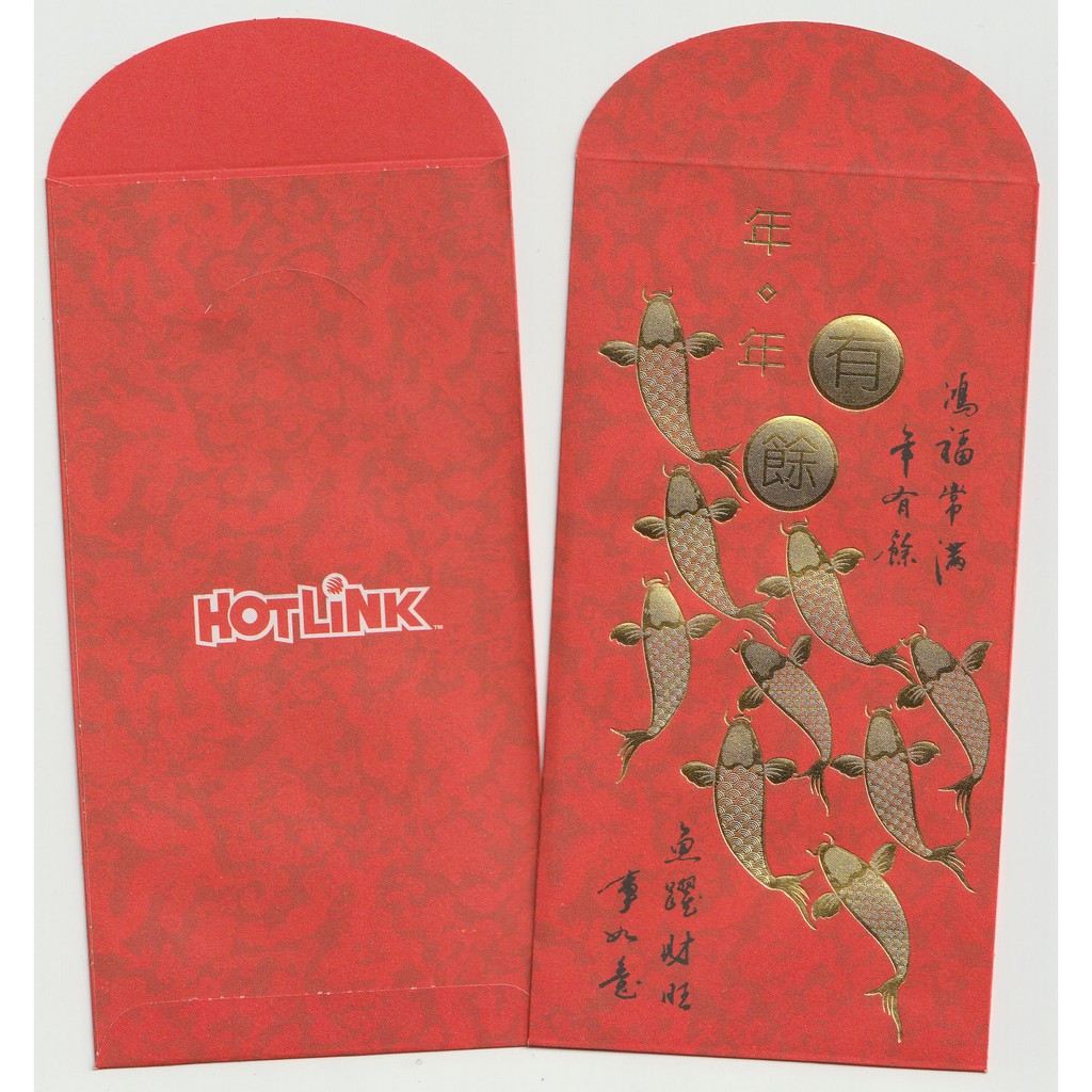 CNY101 Angpao Chinese New Year Red Packet Hotlink | Shopee Malaysia