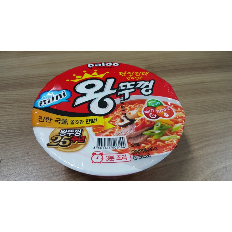 (PALDO) Mini Wang Noodle Shoes With King Lid - (/) - 80G | Shopee Malaysia