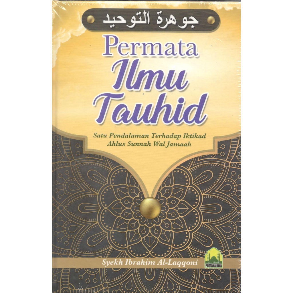 permata ilmu tauhid ready stock | Shopee Malaysia