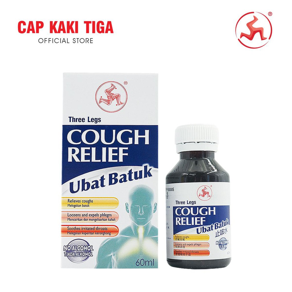 Three Legs Cough Relief / Ubat Batuk Cap Kaki Tiga 60ml [HALAL ...