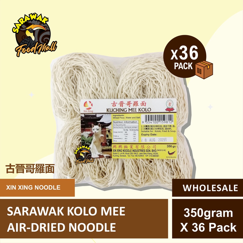 36 Packs (Wholesale) | Sarawak Kolo Mee /Sibu Kampua Mee /Kuching Mee ...