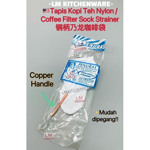 🇲🇾NYLON COFFEE FILTER COPPER HANDLE / TEA FILTER / NYLON CLOTH STRAINER ...