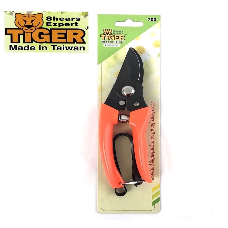 ORIGINAL TAIWAN TIGER Pruning Shears Garden Cutter Pruner 700 702 ...