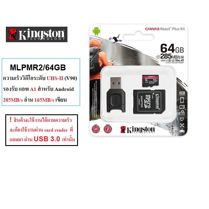 Kingston Canvas React Plus microSD (MLPMR2)64GB 128GB [Read 285MB/s ...