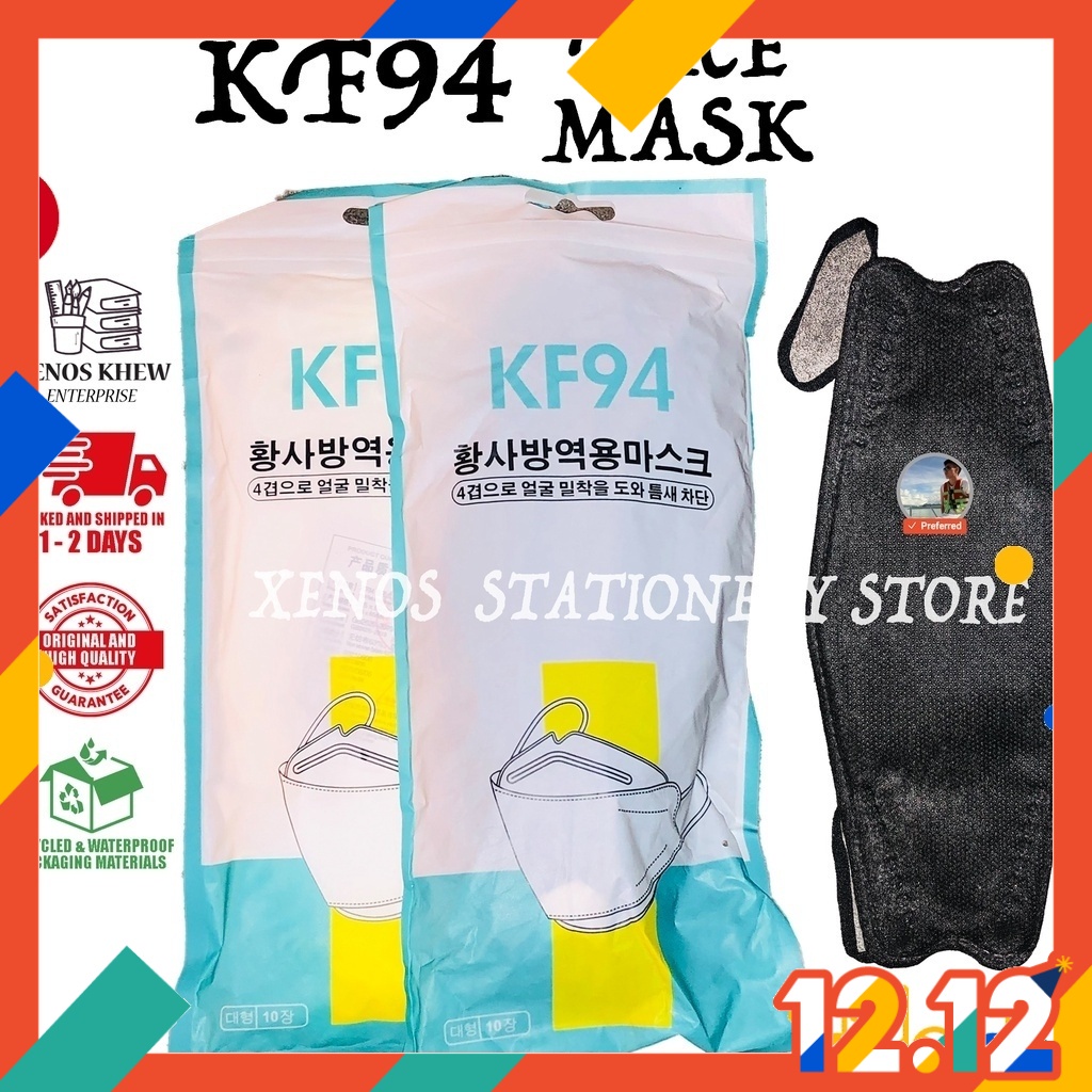 10PCS KF94 PREMIUM QUALITY 4 PLY FACE MASK KOREAN FASHION MASK (READY ...