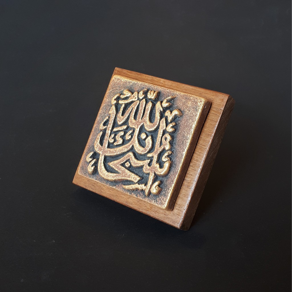 Keceramics Arabic Calligraphy / Khat Zikir Handmade Ceramic Tile Wooden ...