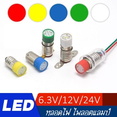 Pilot Lamp LED Bulb B9 (9mm.) 1 Point Light Ceiling | Shopee Malaysia