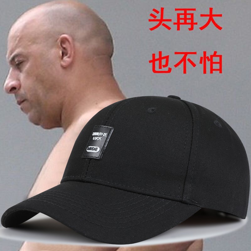 Big head hat men's large size baseball cap men's 65cm extra large head ...