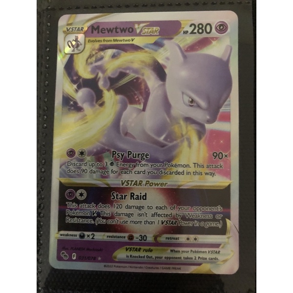 Pokemon TCG - Mewtwo VSTAR - 031/078 - Ultra Rare (SS10.5 Pokemon Go) Pokemon Trading Card ...