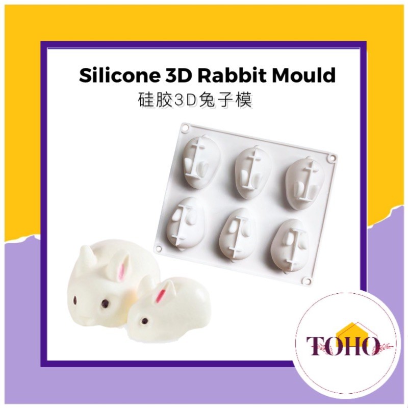 中秋兔子造型/中秋jelly模具/Rabbit mould/6 in 1 Cavity Silicone 3D Bunny Rabbit ...