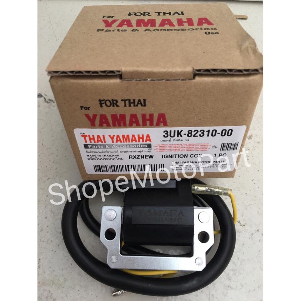 YAMAHA RXZ COIL PLUG STD BODY IGNITION KOIL MILI MILLENIUM BOSCH BOSS ...