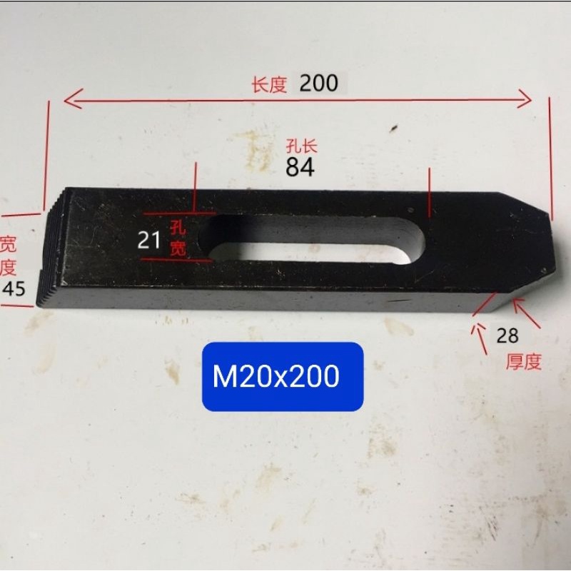 STEP CLAMP M12-M16-M20 S45C | Shopee Malaysia
