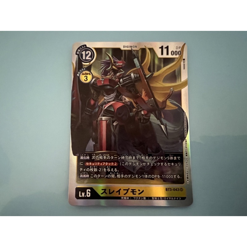 TCG BT3-043 Kentaurosmon | Shopee Malaysia