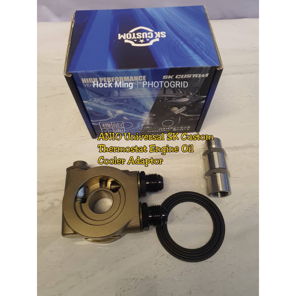An10 Universal Sk Custom Thermostat Engine Oil Cooler Adaptor Shopee