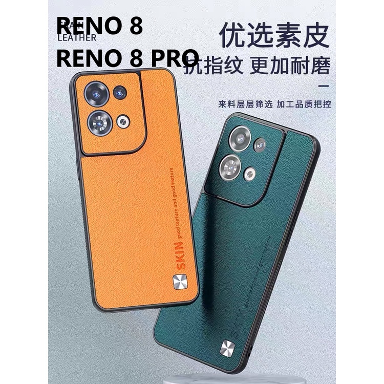 Oppo Reno 8 / Reno 8 Pro / Reno 8z / Reno 7z | Leather Phone Case ...