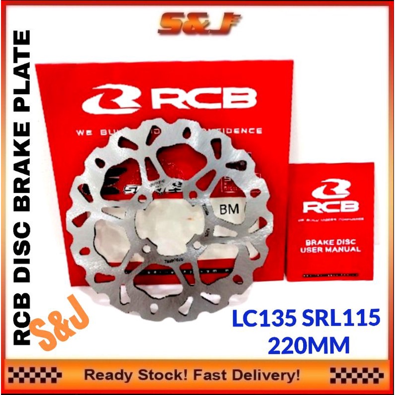RCB DISC BRAKE PLATE E-SERIES Y15ZR Y16 Y15 LC135 Y125ZR LEGANDA 115 ...
