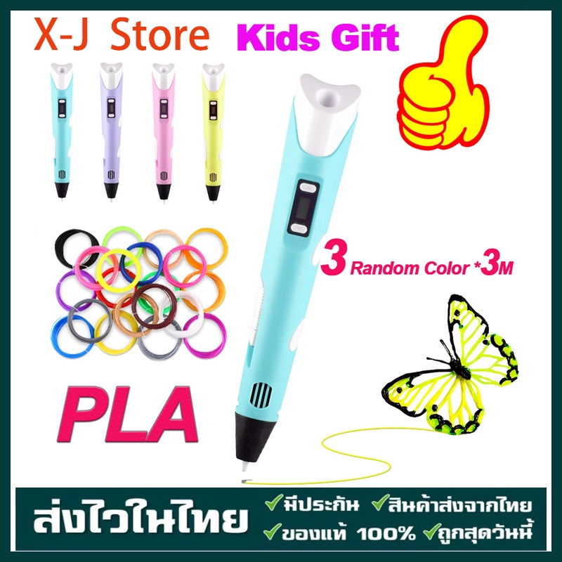 3D Printing Pen 3D Stereo Drawing | Shopee Malaysia