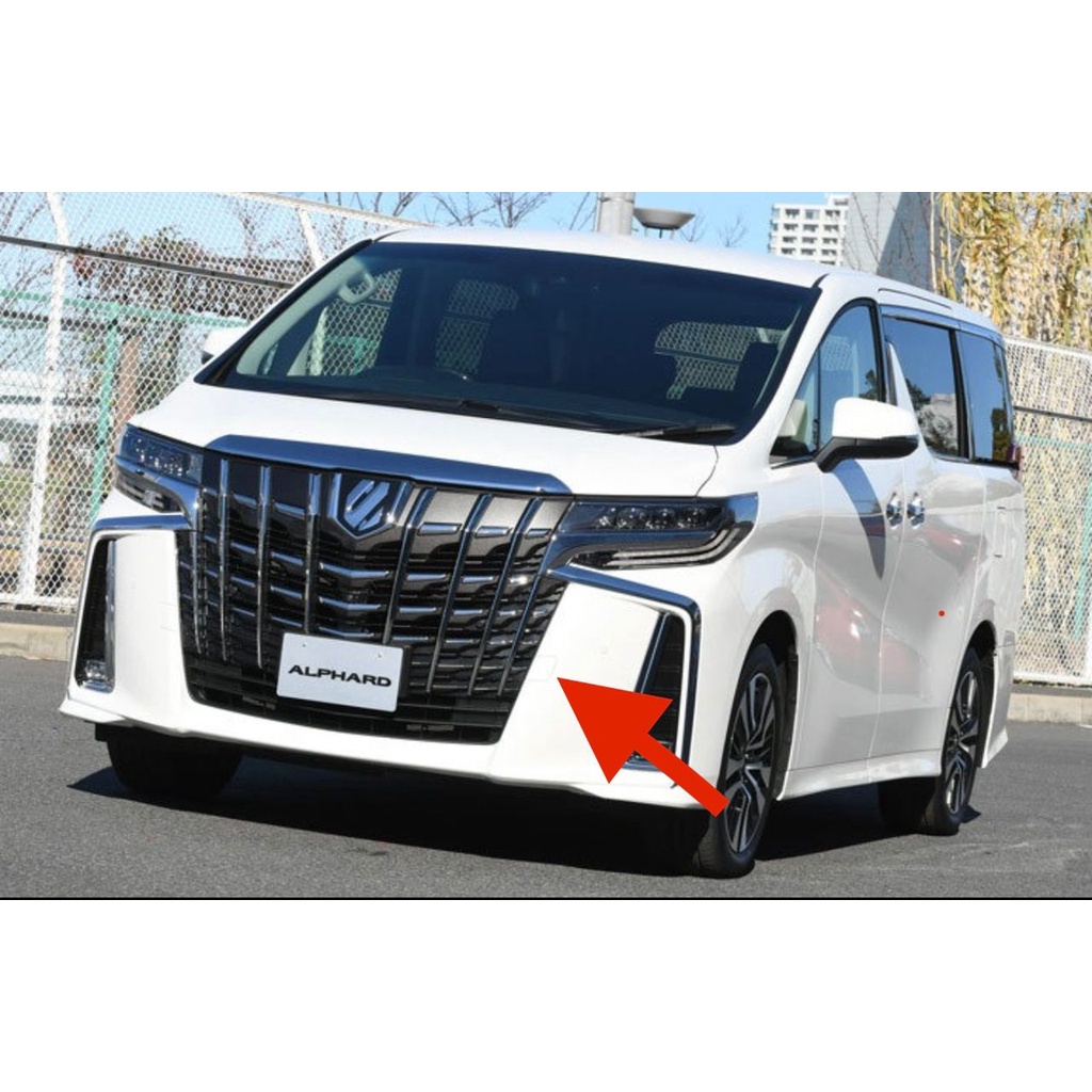 Toyota Original Front Bumper Towing Cover Lh/Rh Alphard Agh30/Agh35 ...