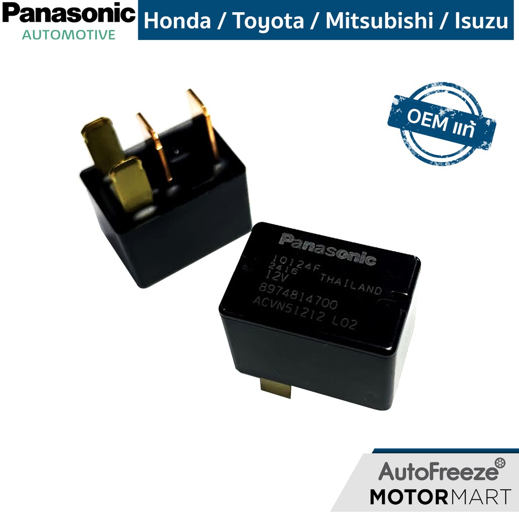 OEM Original Relay Honda Toyota Mitsubishi 4 Pin Panasonic x 1 | Shopee ...