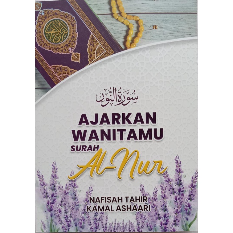 Ajarkan Wanitamu Surah Al Nur - Nafisah Tahir & Kamal Ashaari (Cetakan ...