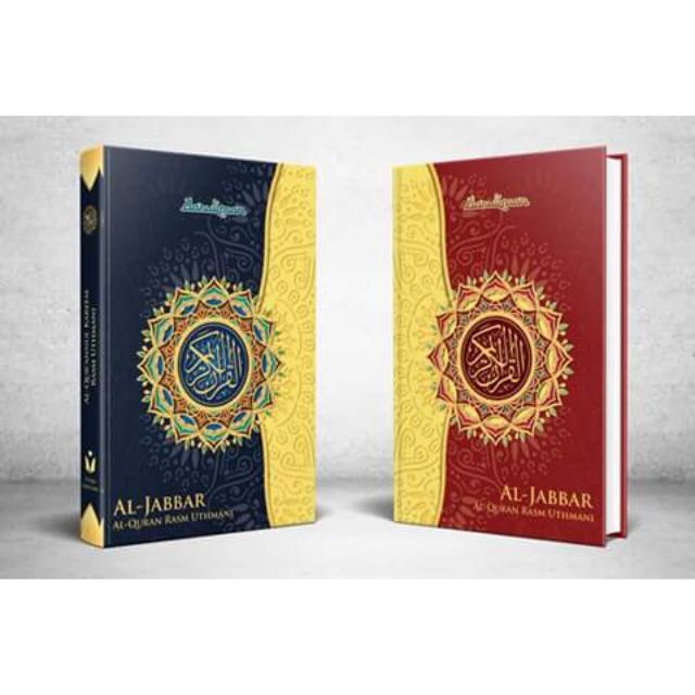 Al Quran Size Besar 26x37cm (Al Jabbar) | Shopee Malaysia