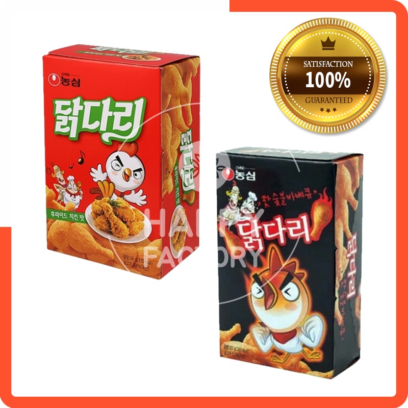 [Korean Snack] NONGSHIM Chicken Leg-Shape Cracker 2 Flavors (Fried ...